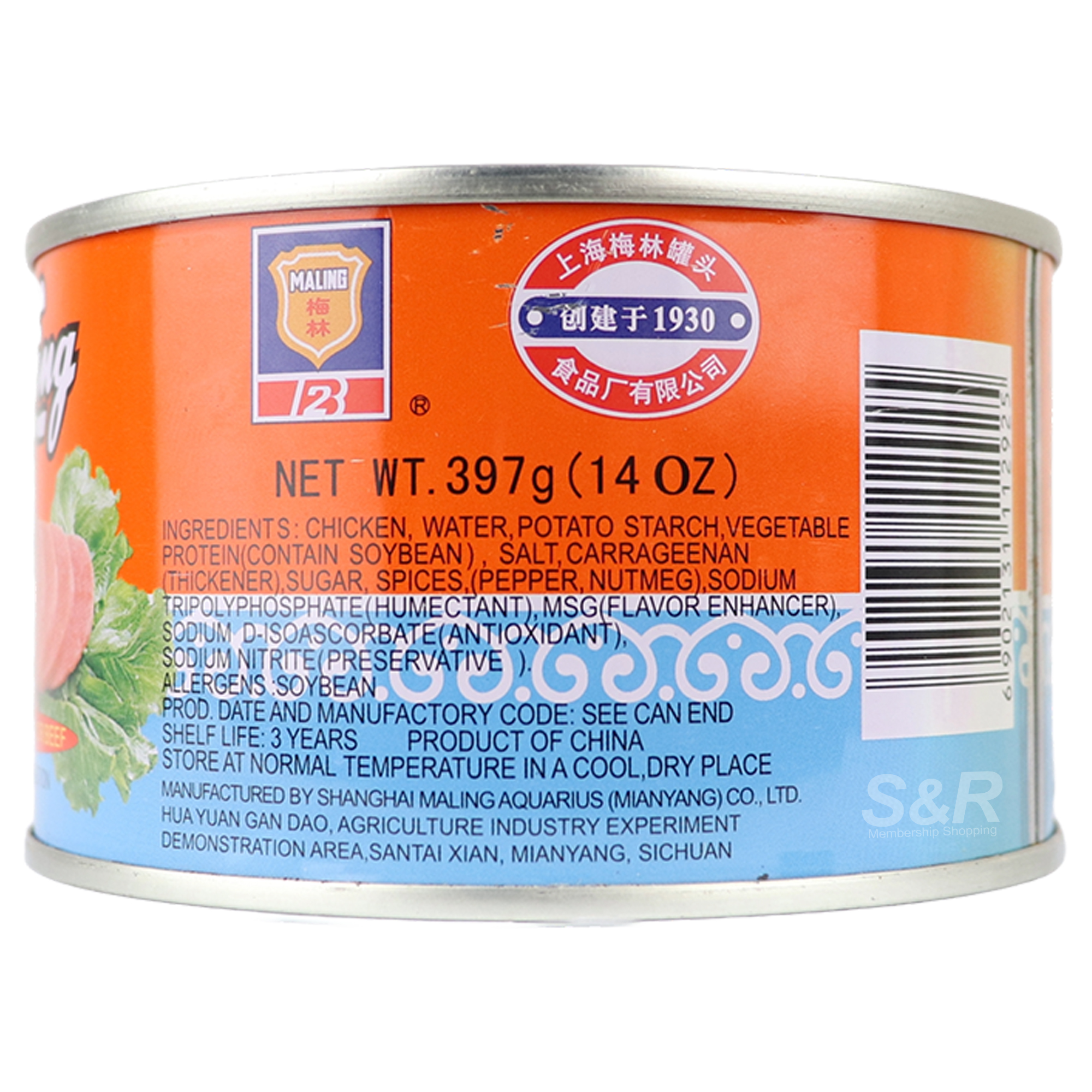 Welcome to S&R Shopping | S&R Shopping