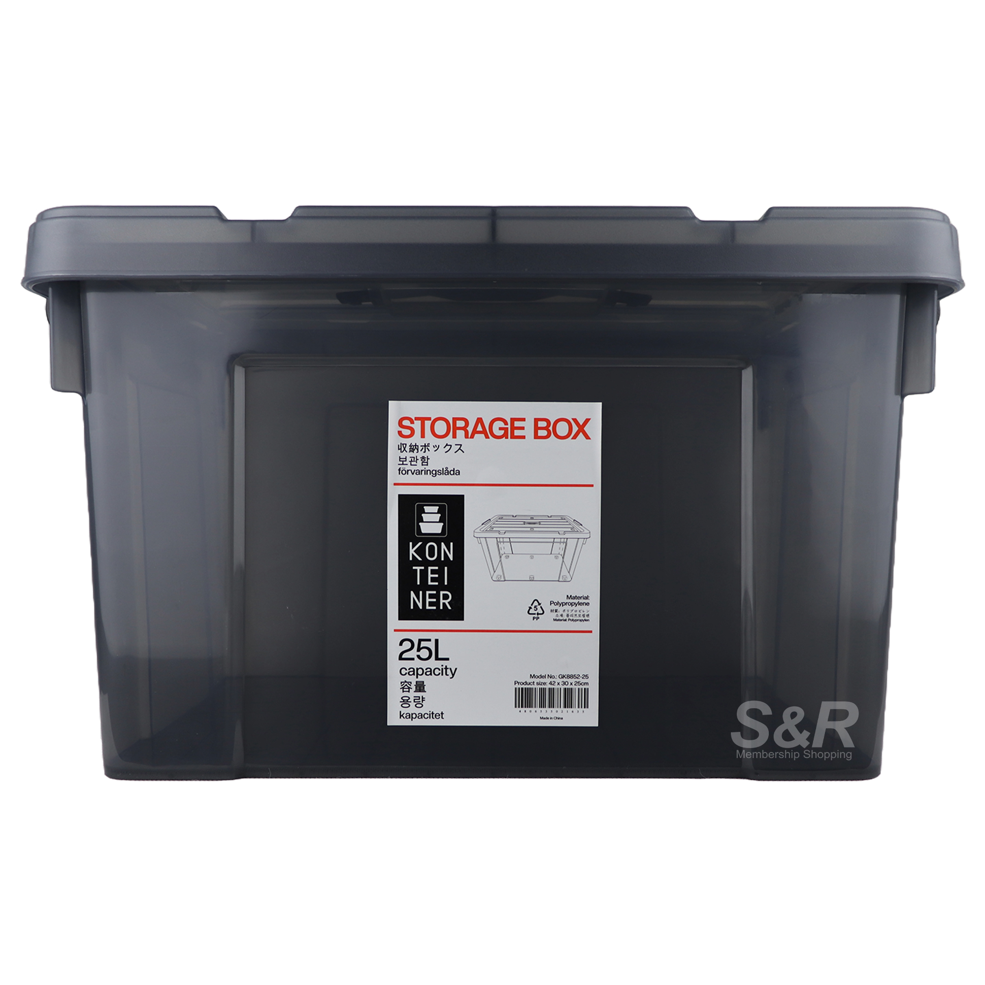 Welcome to S&R Shopping | S&R Shopping