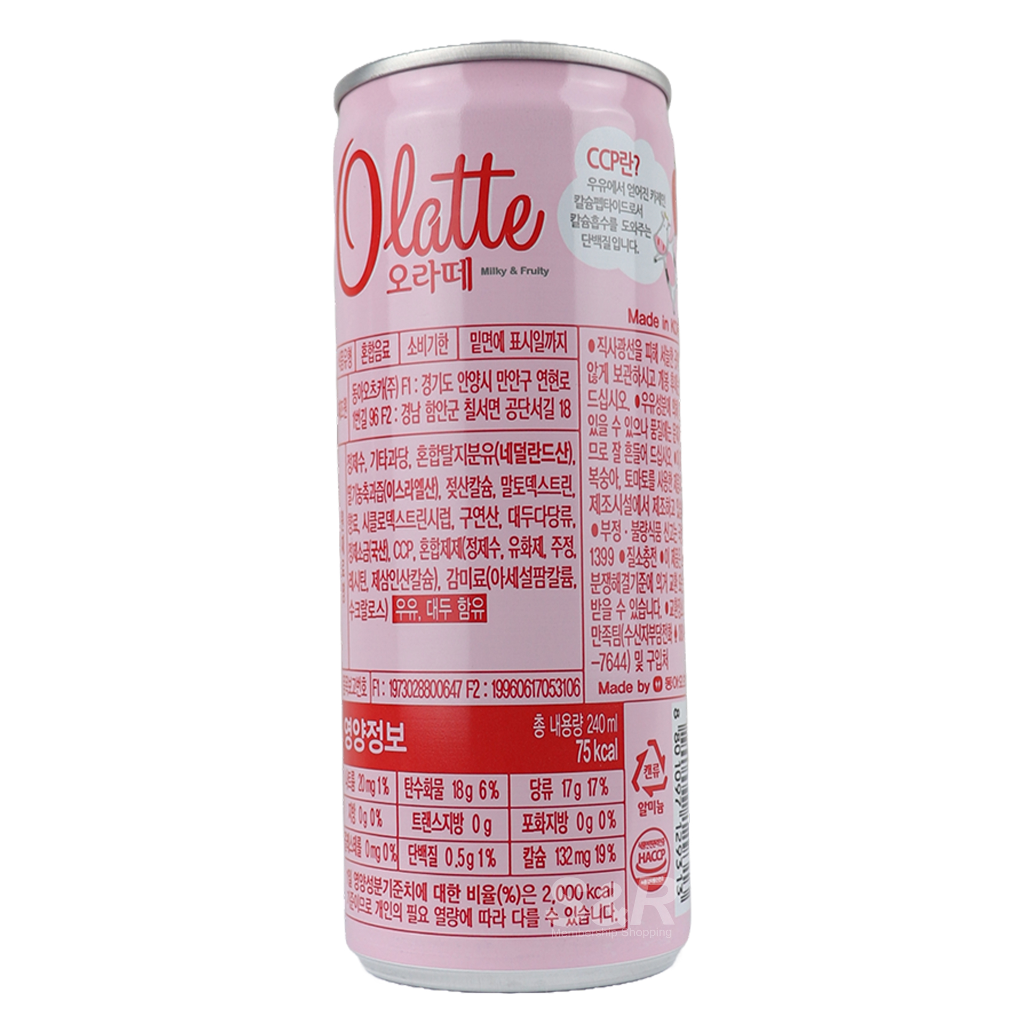 Welcome to S&R Shopping | S&R Shopping