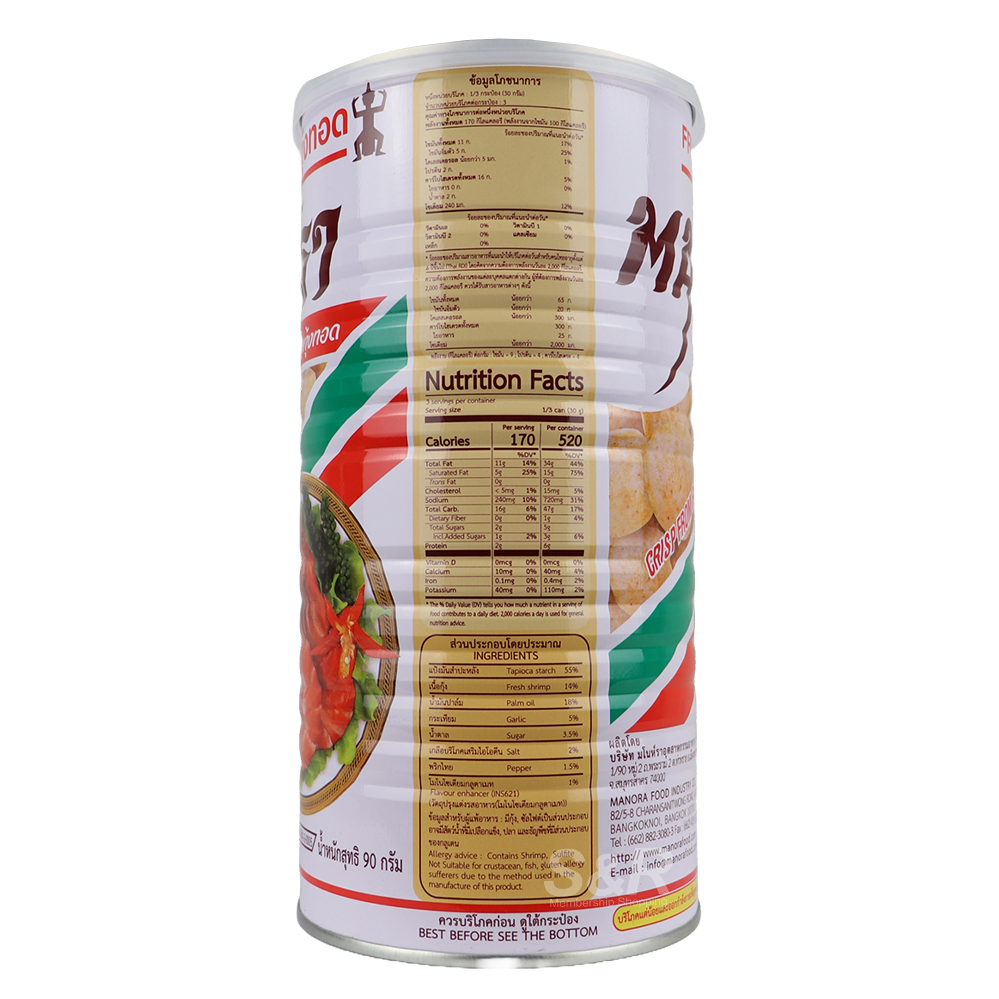 Welcome to S&R Shopping | S&R Shopping