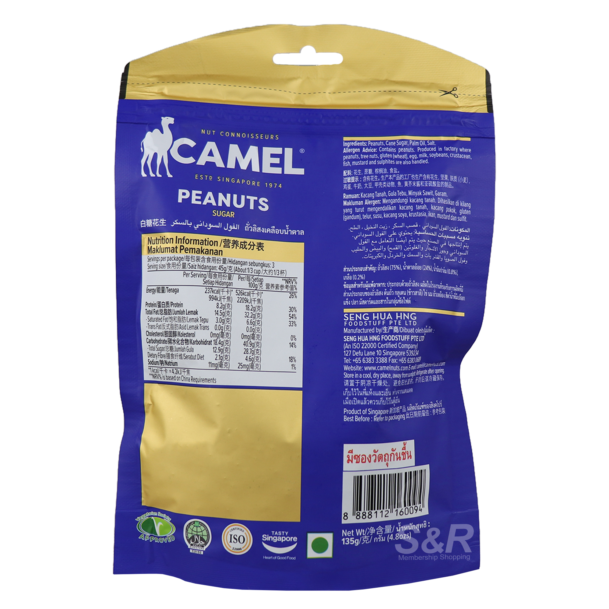 Welcome to S&R Shopping | S&R Shopping