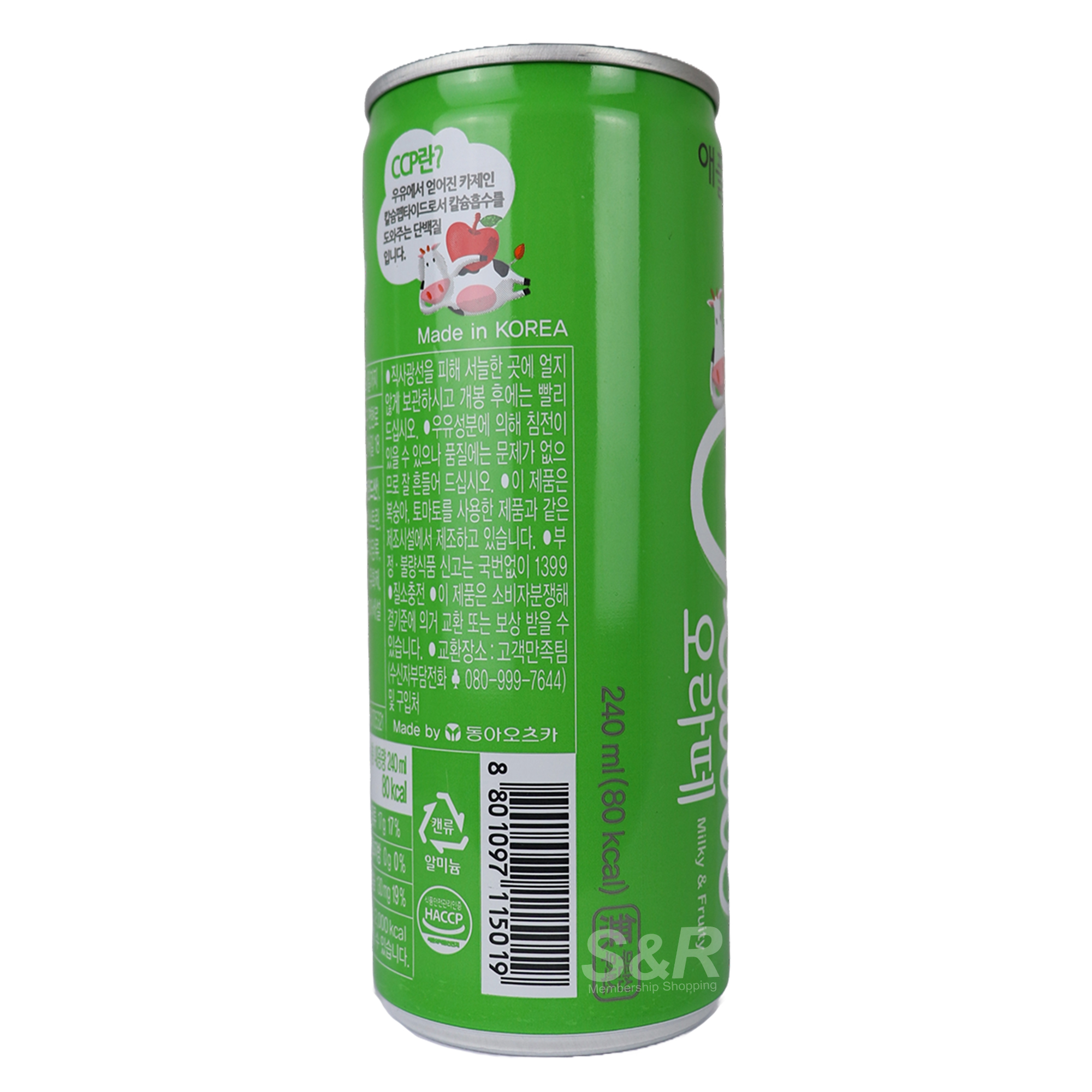 Welcome to S&R Shopping | S&R Shopping