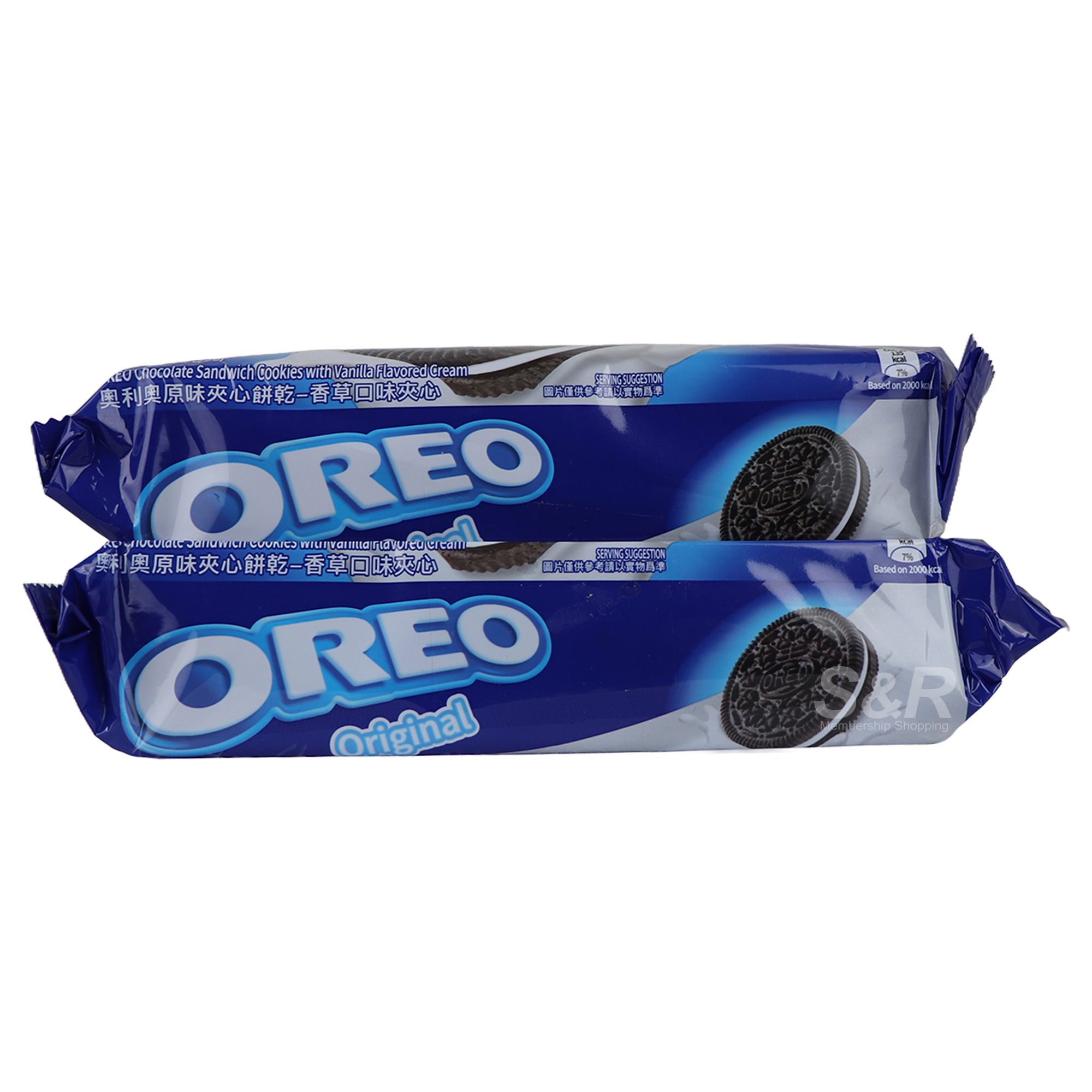 Welcome to S&R Shopping | S&R Shopping