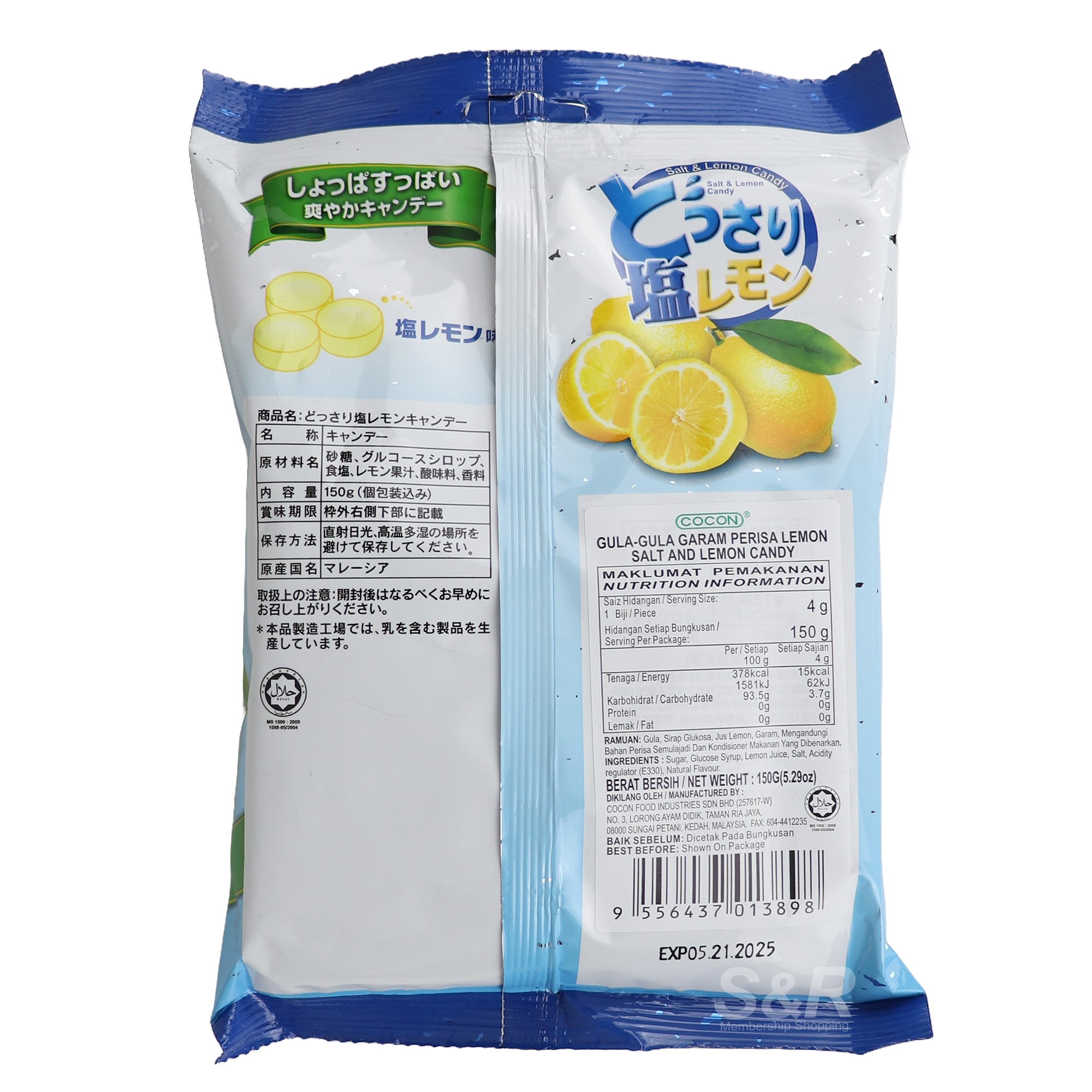 Welcome to S&R Shopping | S&R Shopping