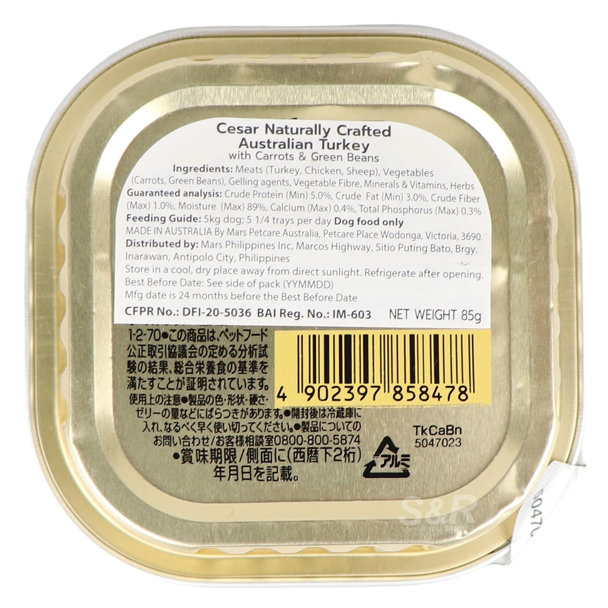 Welcome to S&R Shopping | S&R Shopping