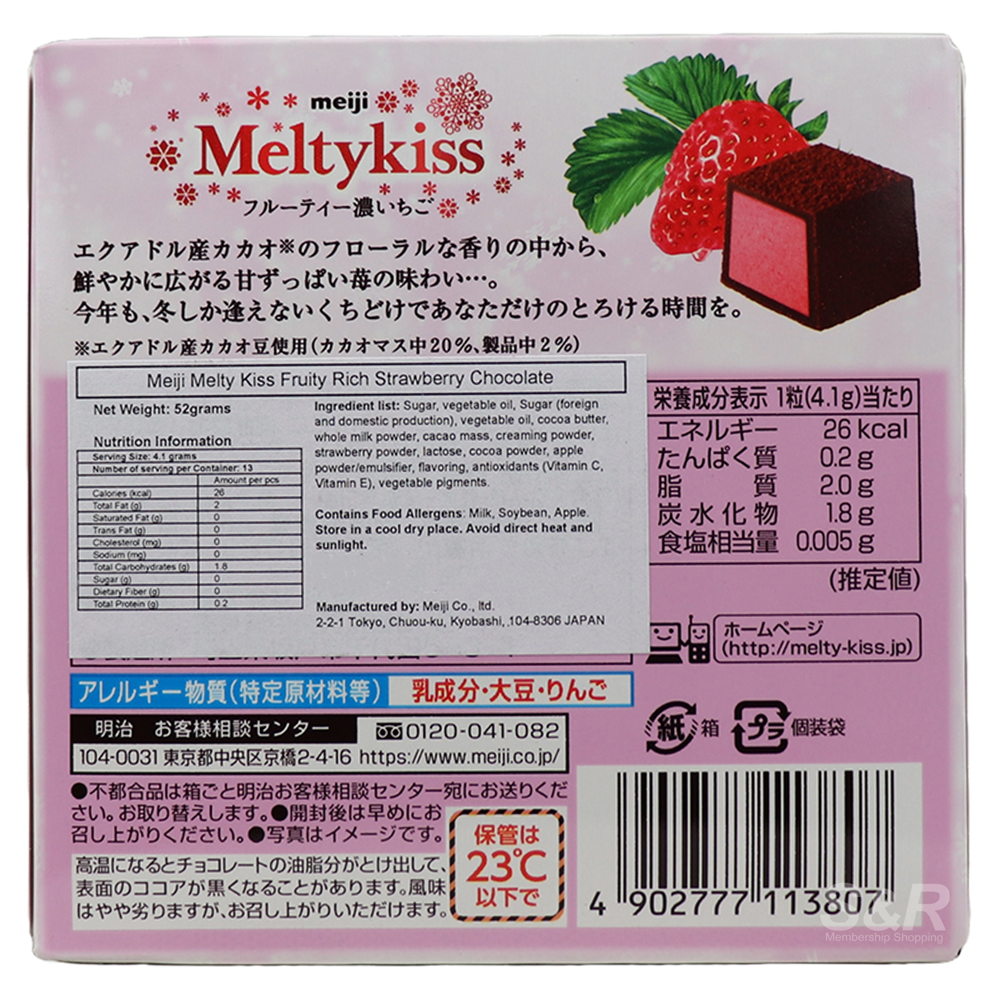 Welcome to S&R Shopping | S&R Shopping