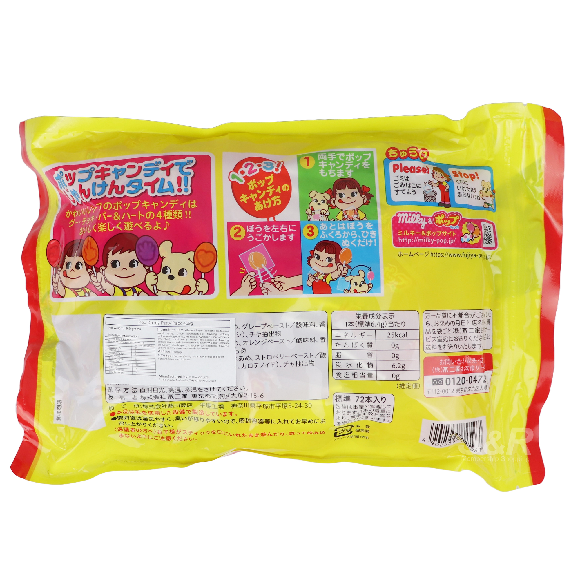 Welcome to S&R Shopping | S&R Shopping