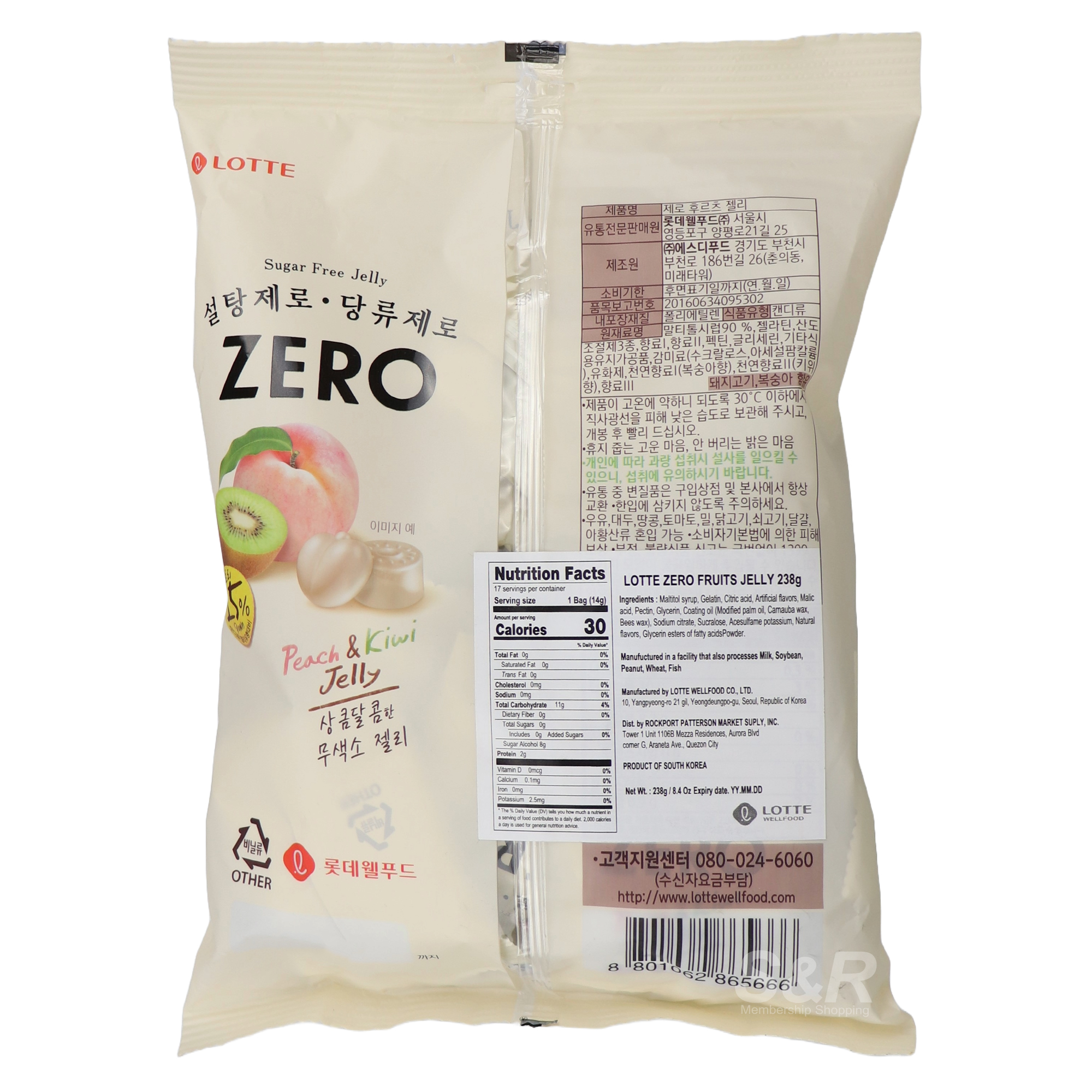 Welcome to S&R Shopping | S&R Shopping