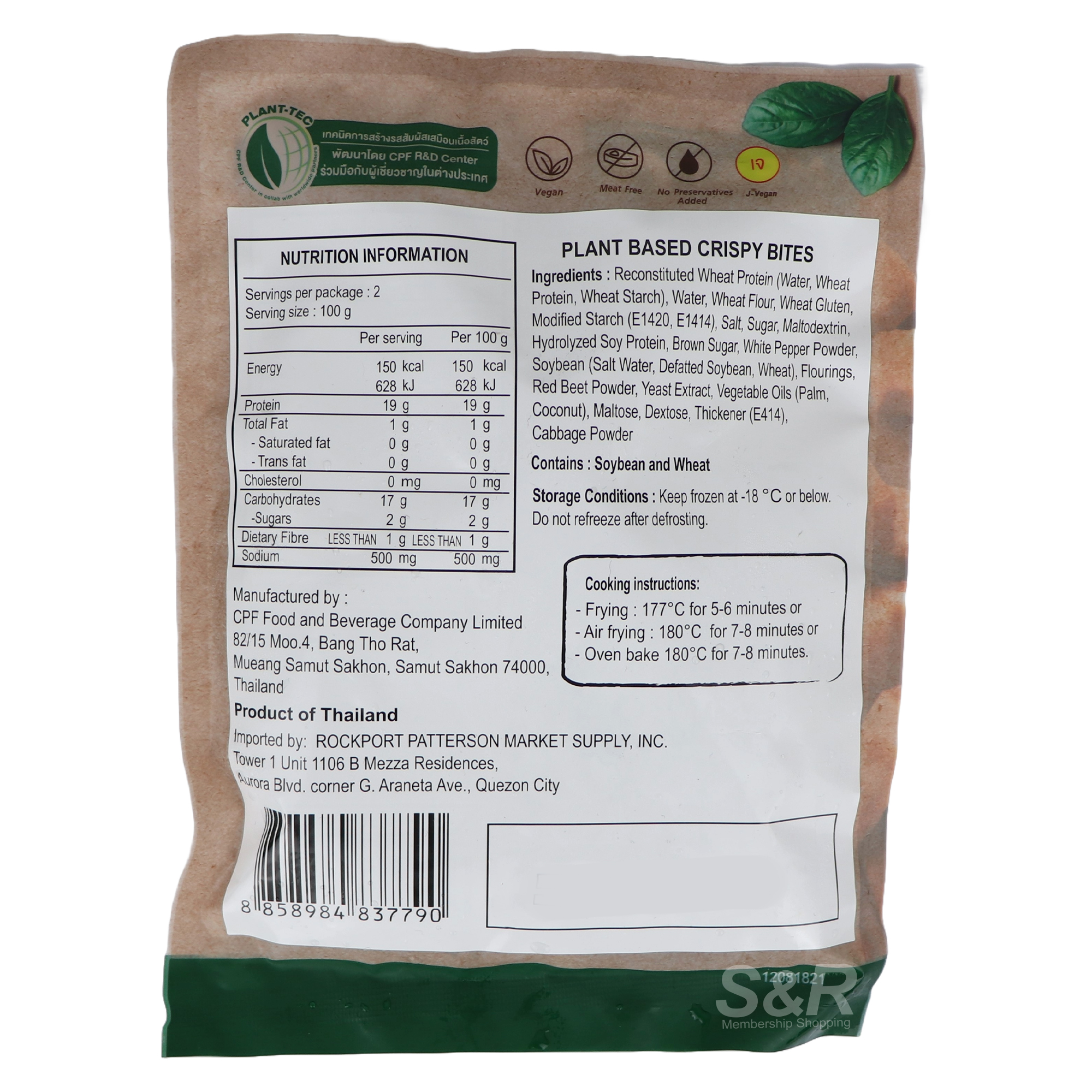 Welcome to S&R Shopping | S&R Shopping