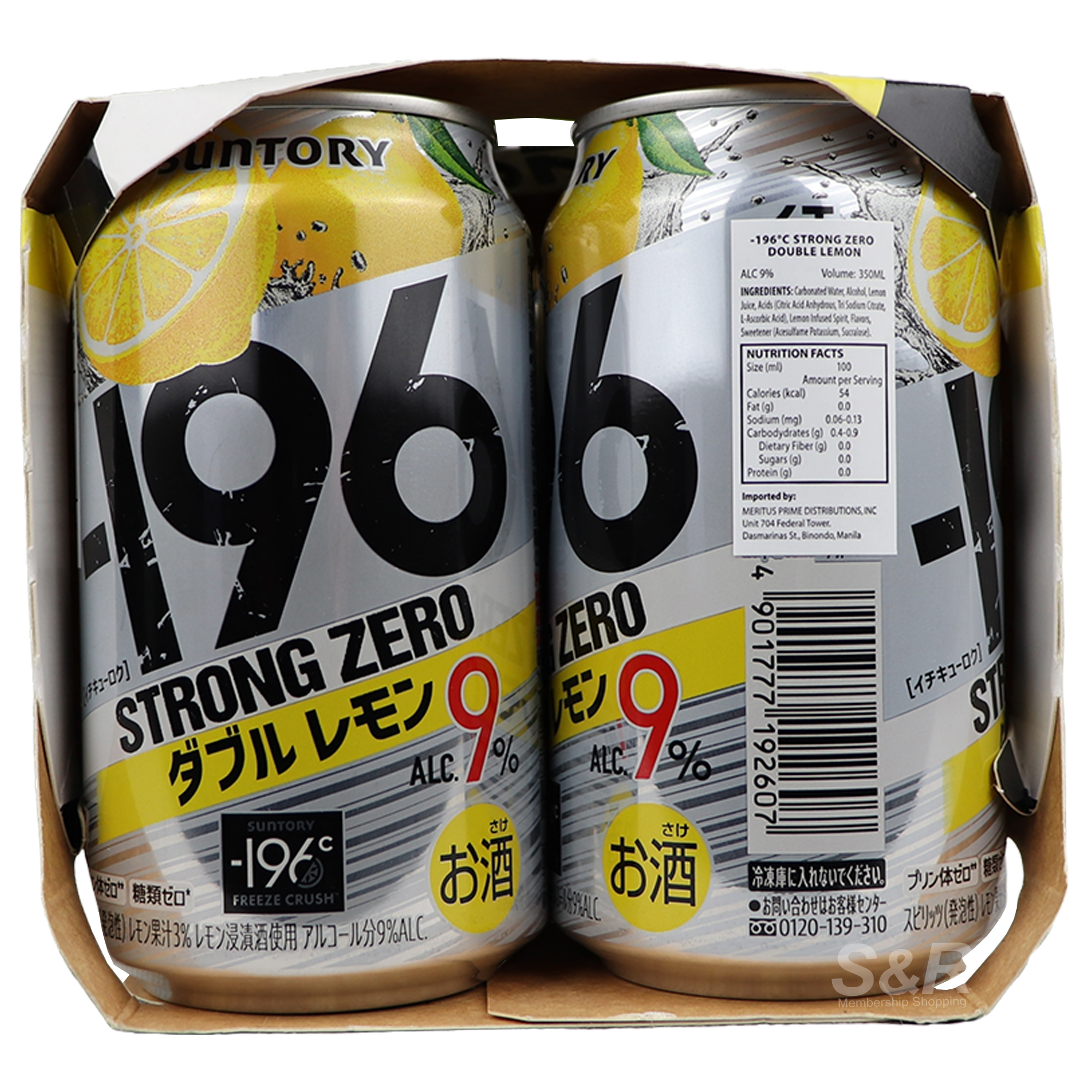 Welcome to S&R Shopping | S&R Shopping