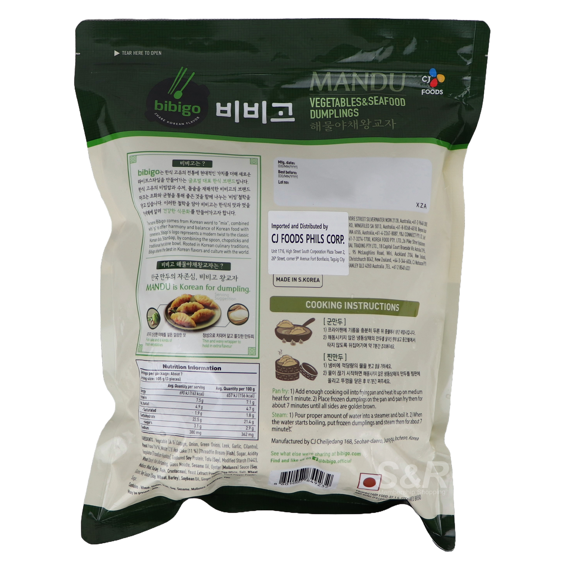 Welcome to S&R Shopping | S&R Shopping