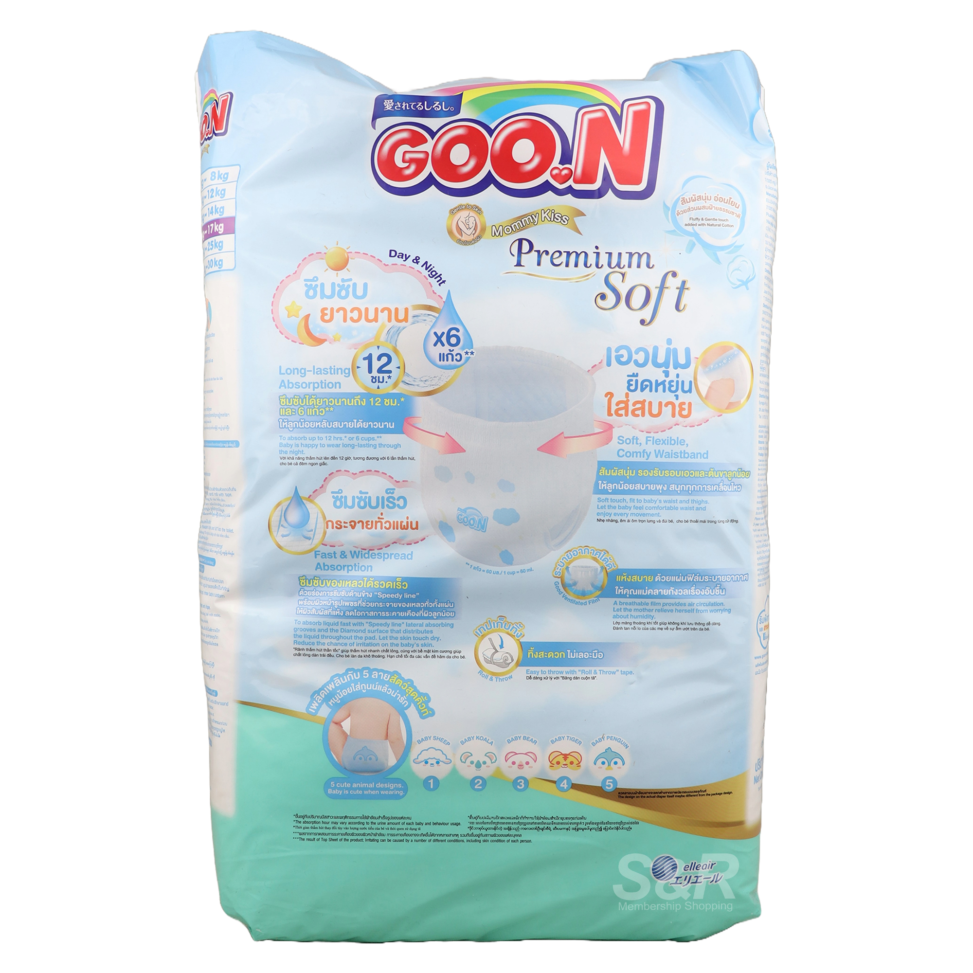 Welcome to S&R Shopping | S&R Shopping