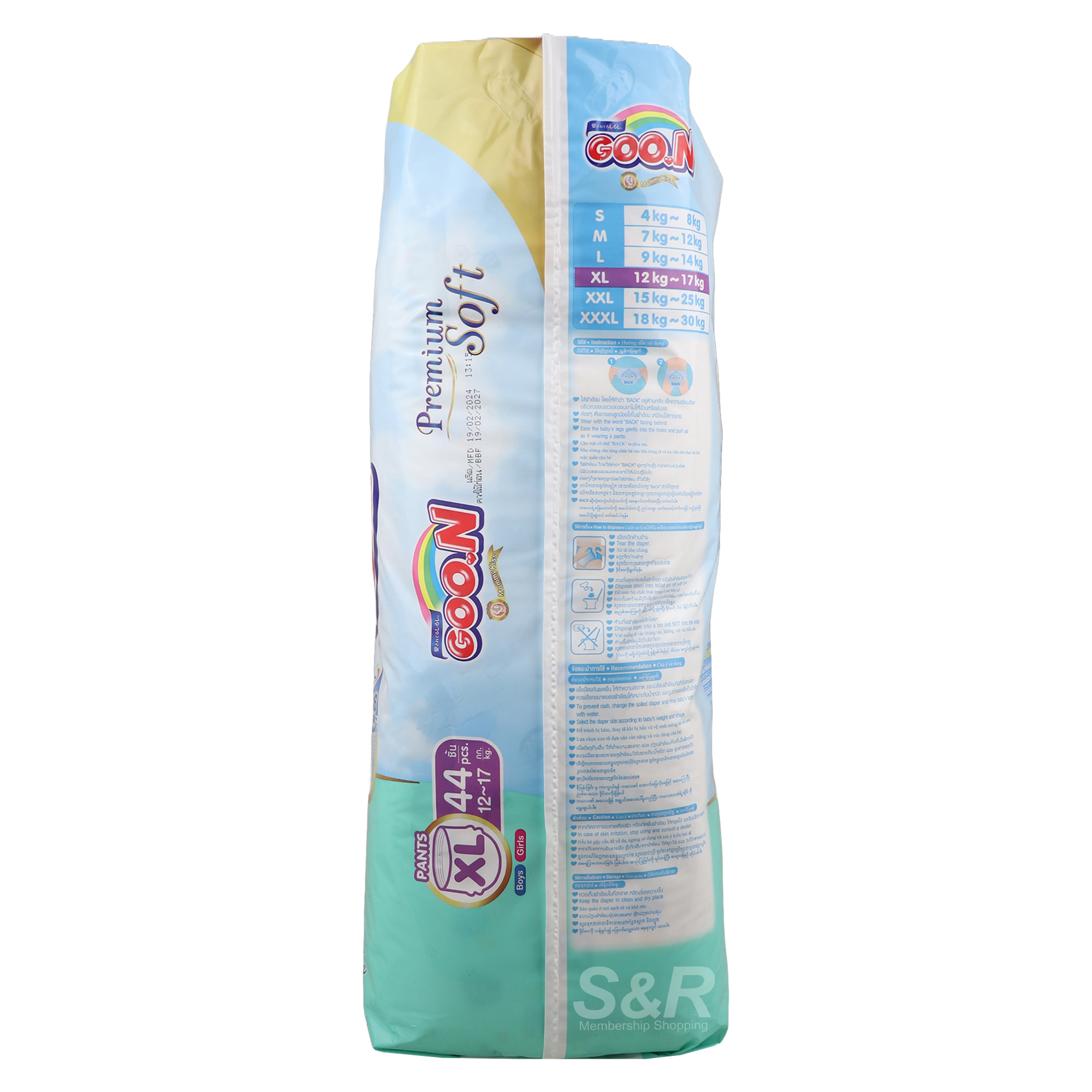 Welcome to S&R Shopping | S&R Shopping