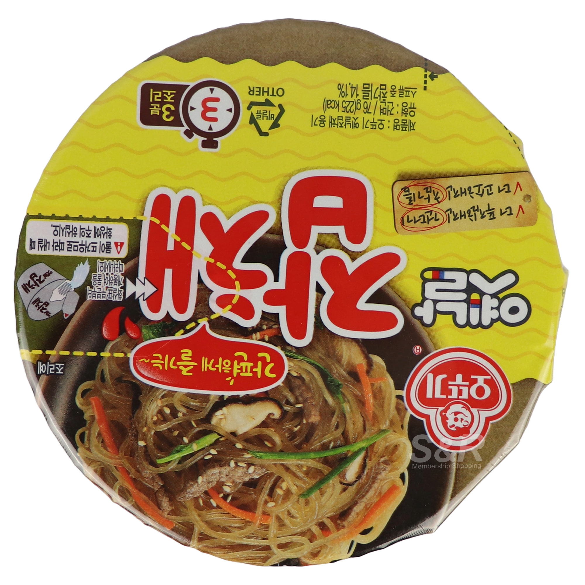 Welcome to S&R Shopping | S&R Shopping