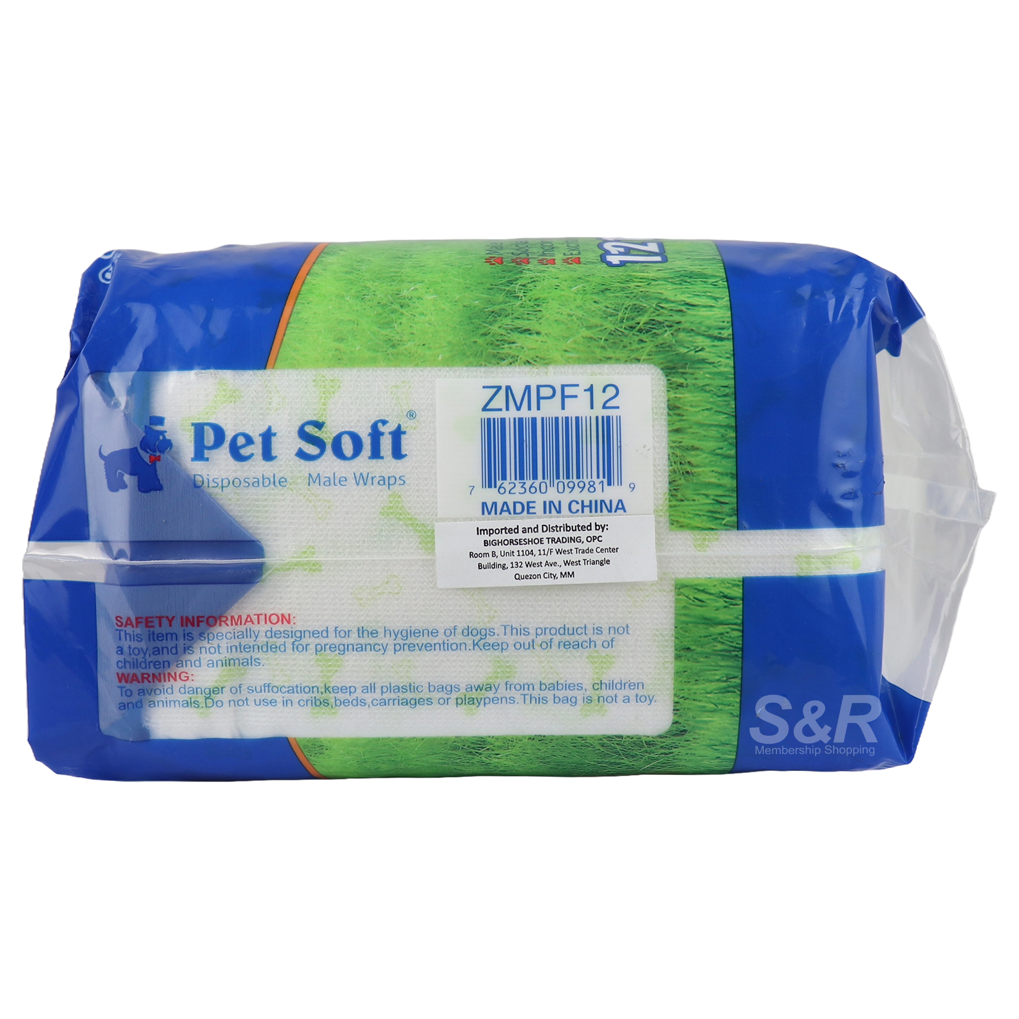 Pet Soft Disposable Male Wraps for Dogs Small 12pcs