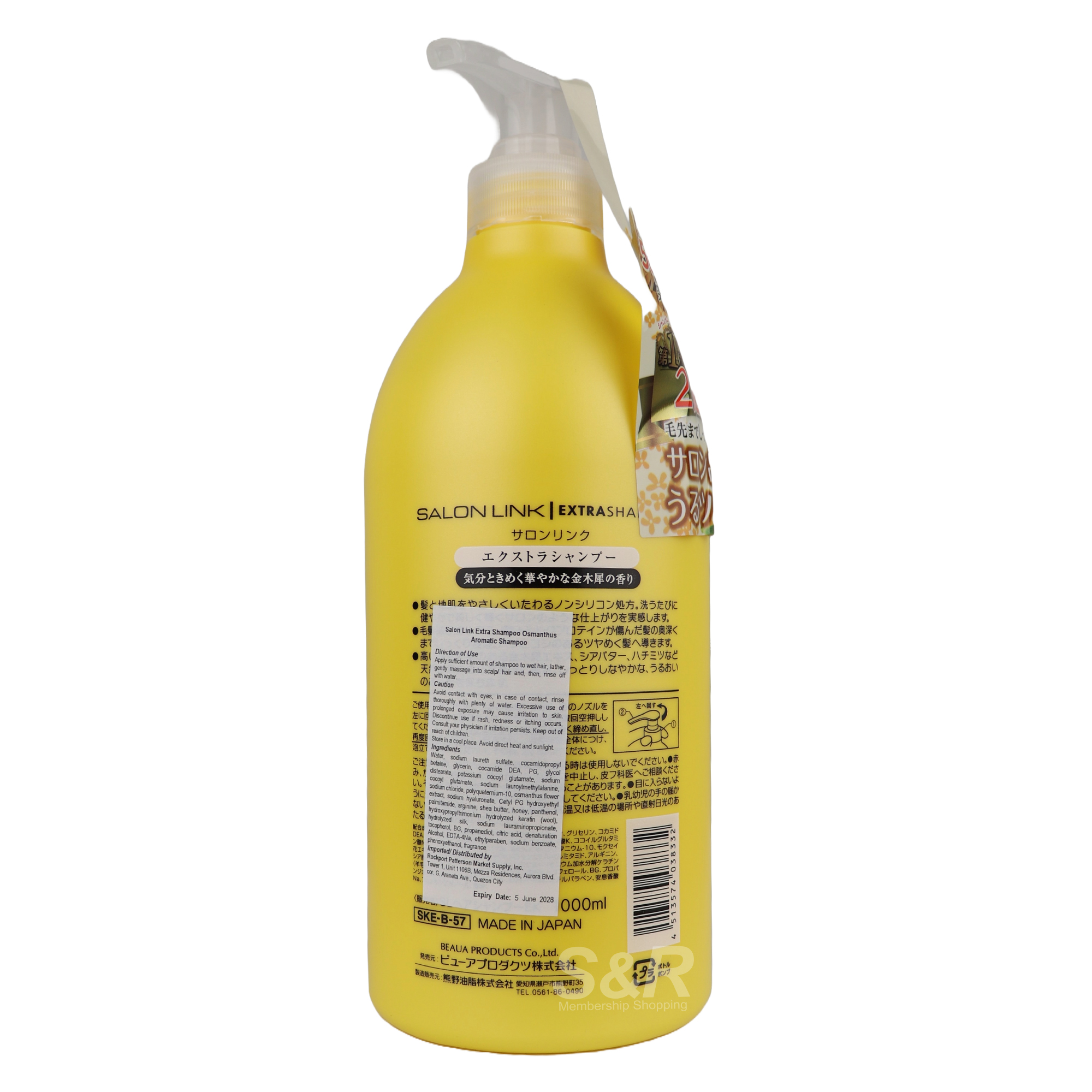 Welcome to S&R Shopping | S&R Shopping