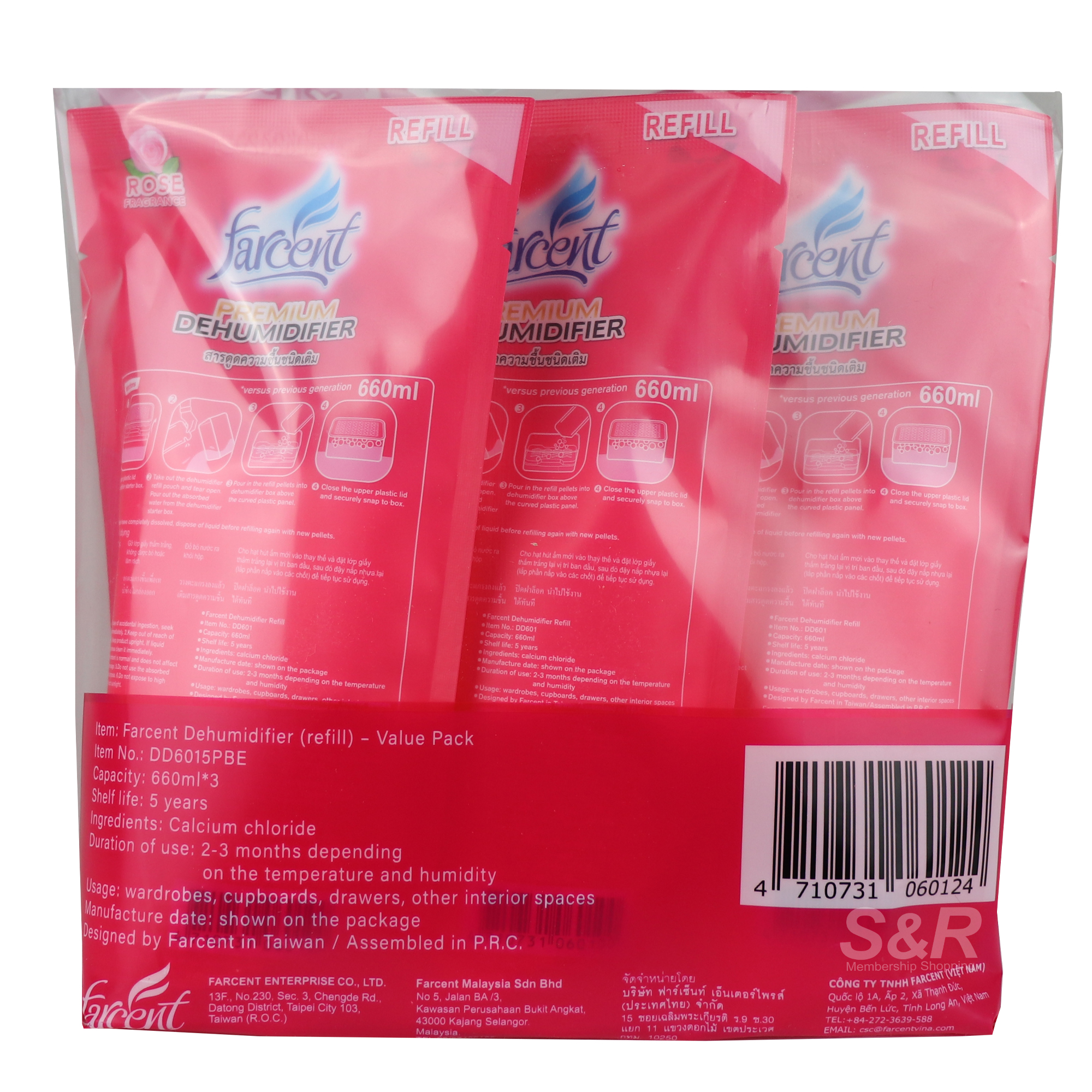 Welcome to S&R Shopping | S&R Shopping