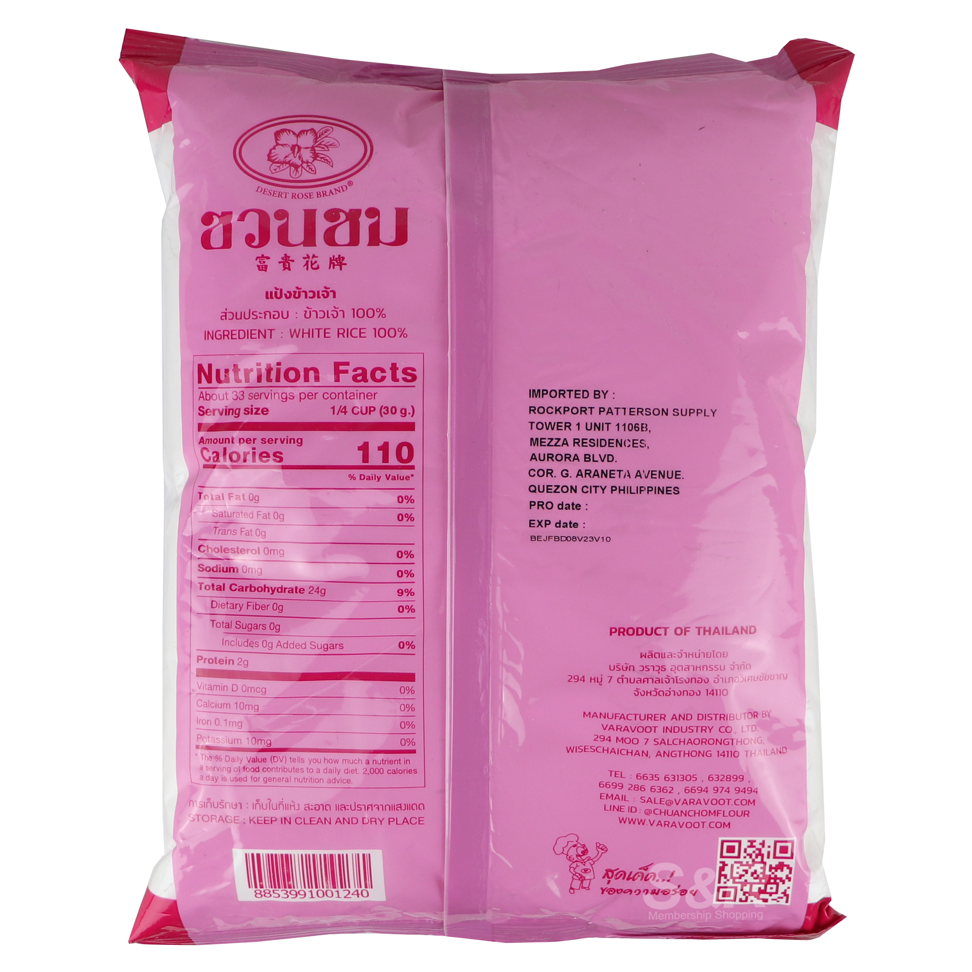 Welcome to S&R Shopping | S&R Shopping