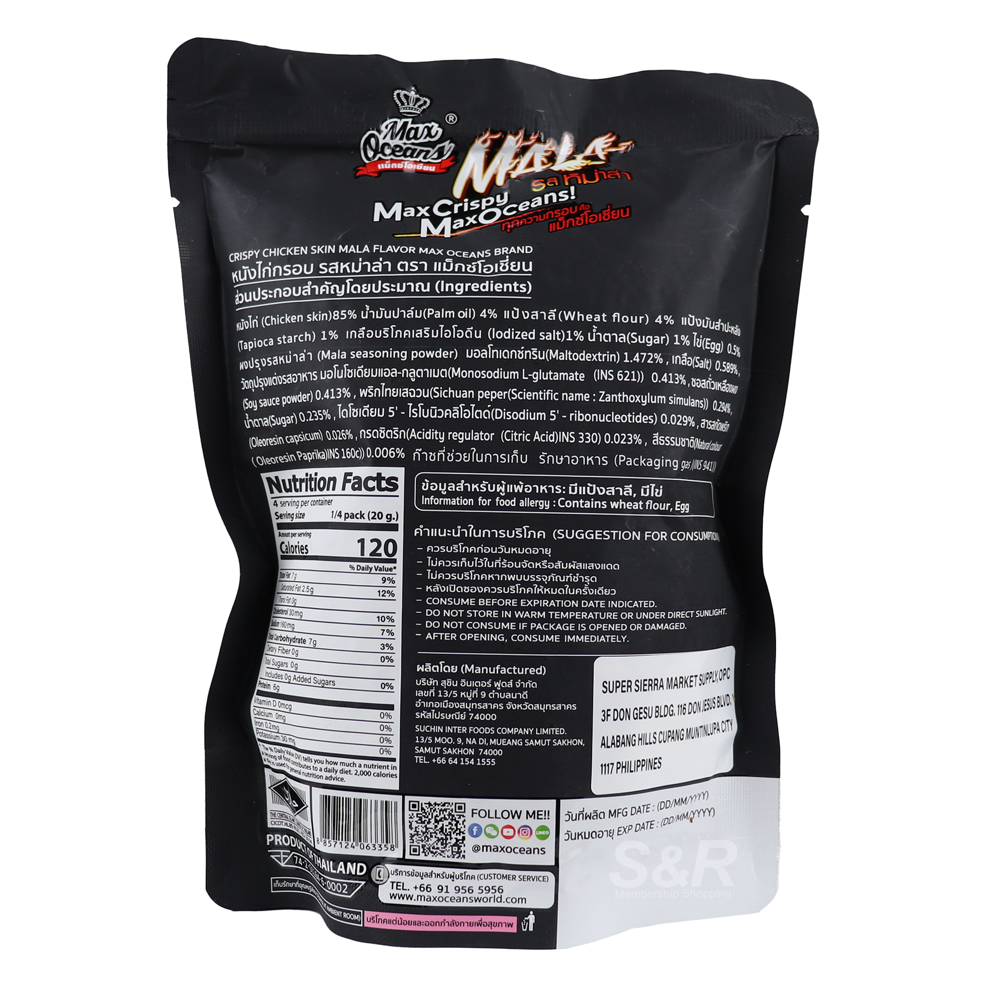 Welcome to S&R Shopping | S&R Shopping