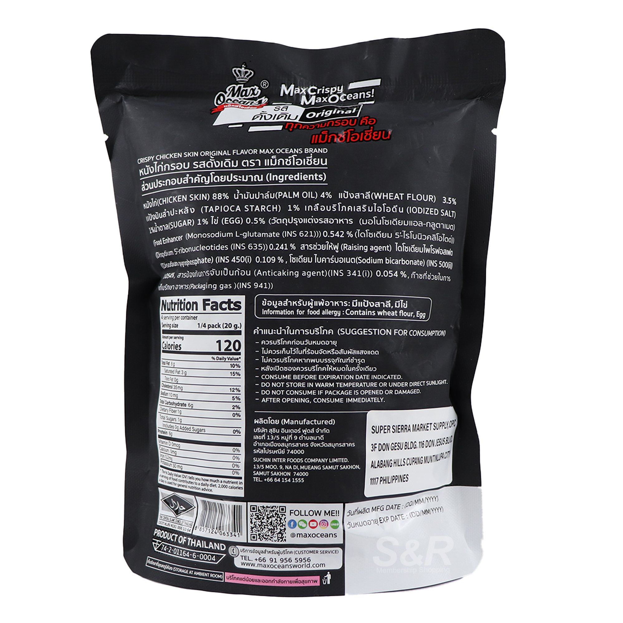 Welcome to S&R Shopping | S&R Shopping