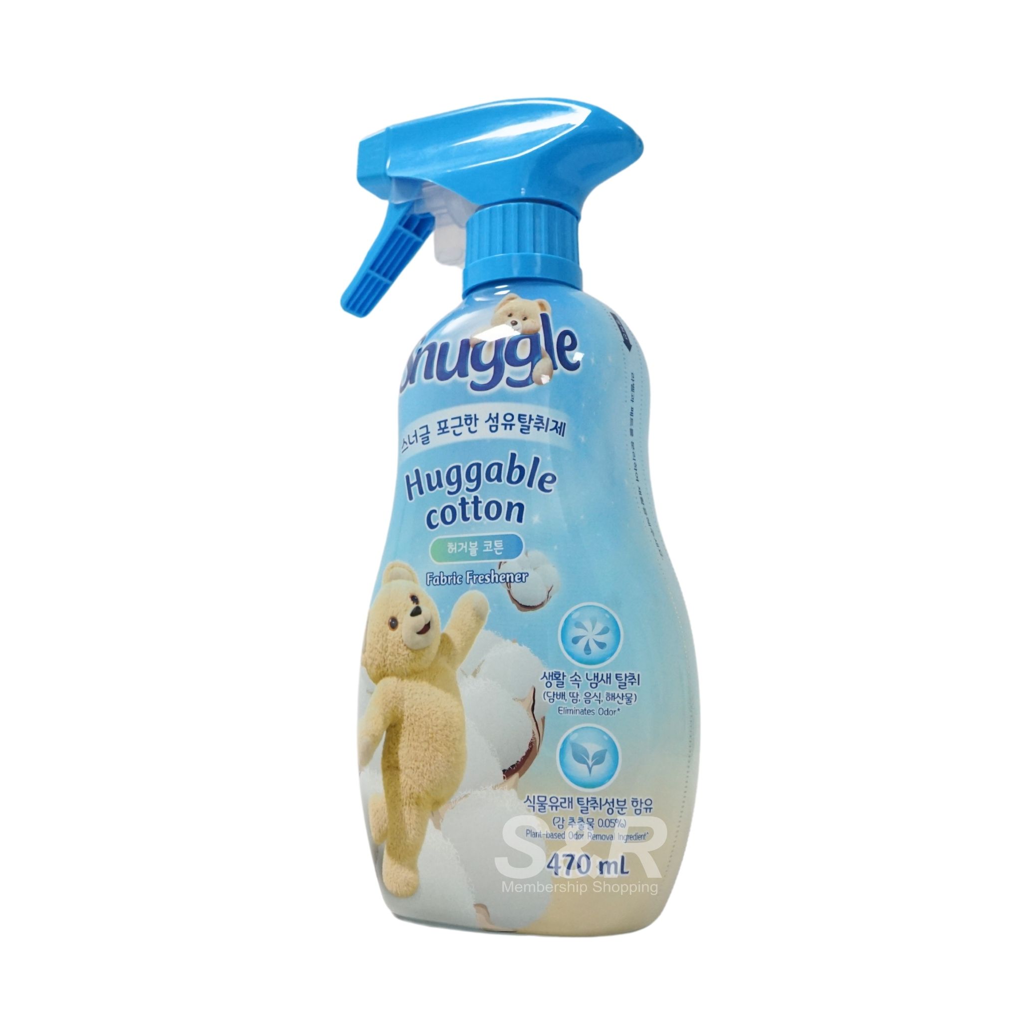 Welcome to S&R Shopping | S&R Shopping