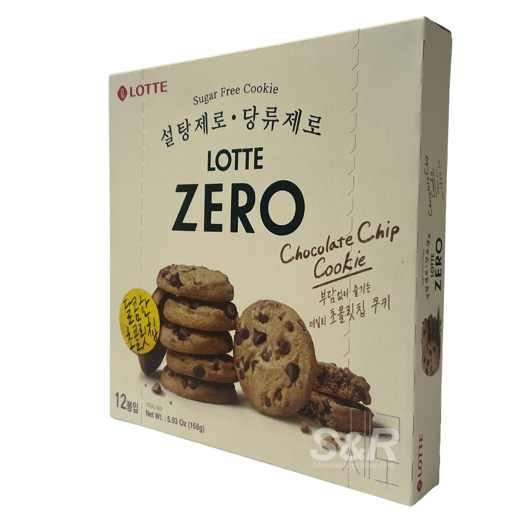 Welcome to S&R Shopping | S&R Shopping