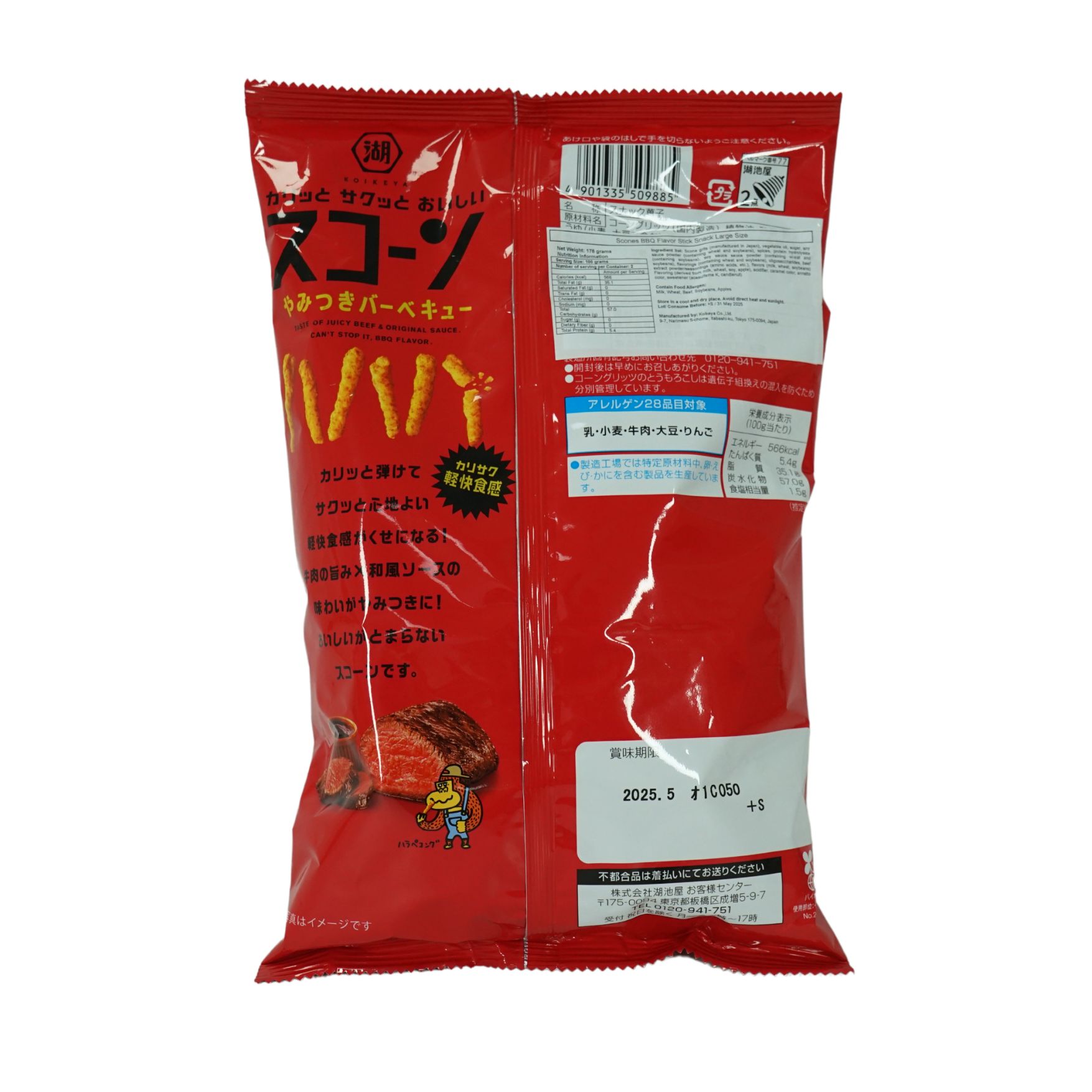 Welcome to S&R Shopping | S&R Shopping